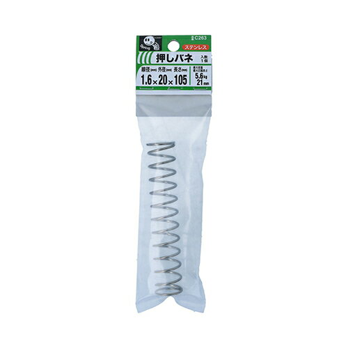 圧縮させて使用するばねです ●通常の円筒形コイルばねです。 ●材質はステンレス(SUS304-WPB)。