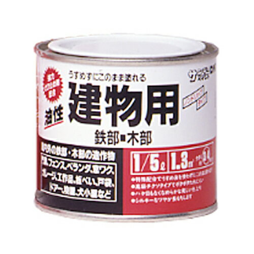 特殊配合で、うすめ液を使わずそのまま塗れます。 ●【用途】門扉・フェンス等の鉄部、外板・木工工作品等の木部への塗装。 ●【機能・特長】うすめずにそのまま塗れて、しかもタレにくいチクソトロピック性の技術を活かした高機能塗料です。なめらかでシル...