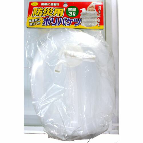 ●サイズ(約):広げた状態/16x20x15cm、縮めた状態/16x20x8cm。●容量(約):3リットル。●重量(約):108g。●材質:本体/LDポリエチレン、フタ/ポリプロピレン。 ●災害時や断水時の水の確保に!ジャバラ式に伸び縮みす...