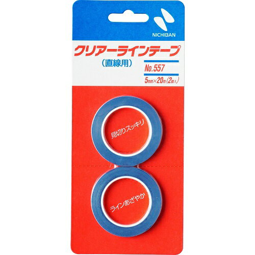 直線性に優れた基材です。耐熱性、耐溶剤性に優れています。 ●のり残り・汚染がほとんどありません。 ●テープを貼った上から重ね貼り可能です。 ●仮止めなどの袋や容器を一時固定します。 ●水に濡れても剥がれにくいテープです。 ●熱処理後、粘着力...