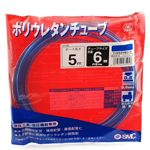 エアー配管に最適なポリウレタン樹脂製です。 ●【用途】空圧工具・空圧機器専用ポリウレタンチューブ。【機能・特徴】エアー用固定配管、機器配管、簡易配管に向いています。エアー配管に最適なポリウレタン樹脂製です。国内シェアーNO.1のSMC社製。...