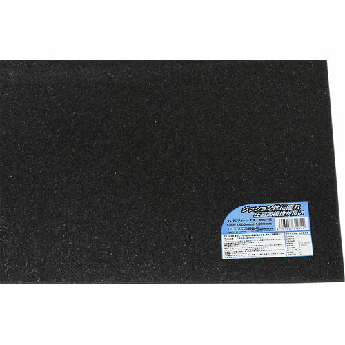 ●材質:ウレタン。●サイズ:5mmx500mmx1000mm。 ●色移行しにくく、耐摩耗性、耐候性に強いゴム。●屋内使用にも適しています。? ●素材の性質上、経年による色の変化、黄化が発生いたします。●黄変の時間やレベルは使用環境等で違いが...