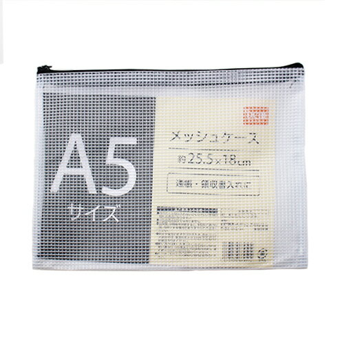 通帳、領主書入れに ●通帳、領主書入れに。 ●A5サイズ。