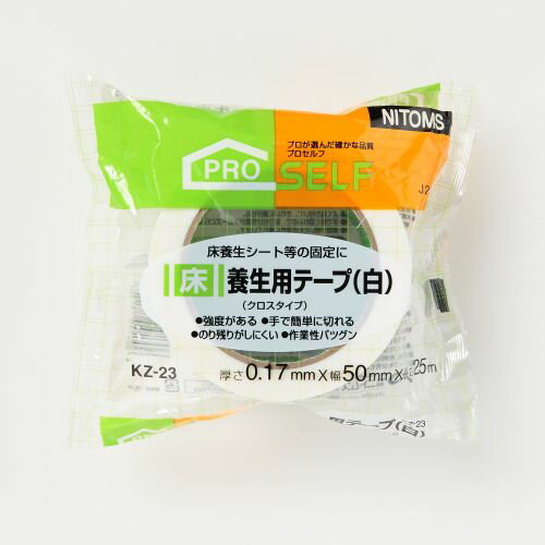床養生シート等の固定に! ●木質フロア材への養生シート保持、固定に。部材の保護、仮止めに。 ●ニトムズの床　養生用テープをDCMでは販売しております。その他の粘着テープも多数取扱っております。 ●基材:ポリエチレンクロス。 ●粘着剤:アクリ...