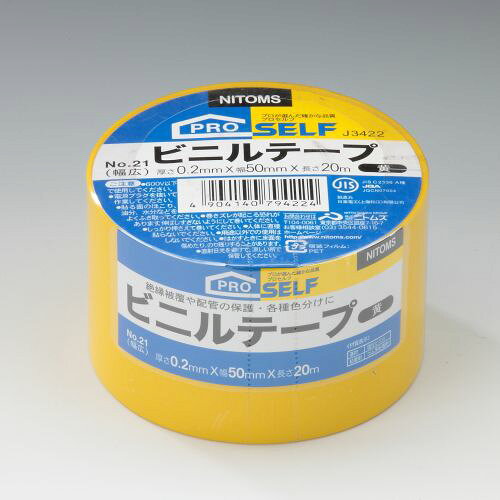 巻き戻しが軽く作業性に優れてます ●配管などの保護に。 ●各種結束色分けに。 ●基材:塩化ビニル。 ●粘着剤:ゴム系粘着剤。 ●人体には使用しないで下さい。のり残りした場合は市販ののりはがし専用商品をお使い下さい。