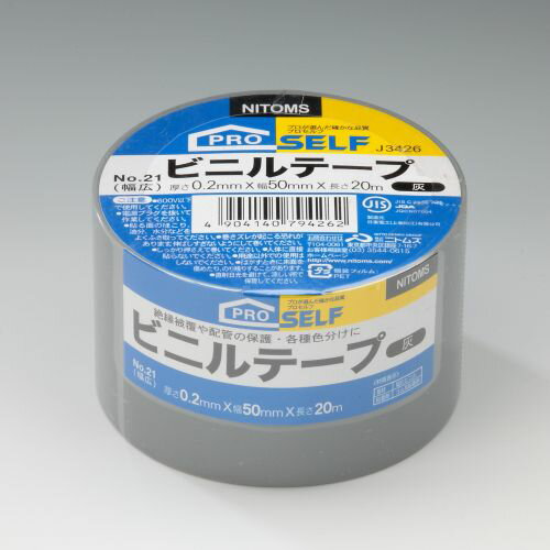 巻き戻しが軽く作業性に優れてます ●配管などの保護に。 ●各種結束色分けに。 ●基材:塩化ビニル。 ●粘着剤:ゴム系粘着剤。 ●人体には使用しないで下さい。のり残りした場合は市販ののりはがし専用商品をお使い下さい。