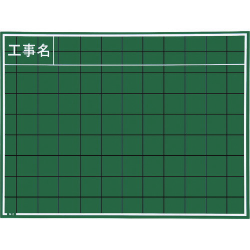 持ち運びに便利なミニサイズの工事用黒板です。 ●現場写真工事記録。 ●縦(mm):300。 ●横(mm):450。 ●お届け時間の指定は承れません。ご了承ください。 ●製品本来の目的以外の用途には使用しないでください。 ●破損の原因となる行...
