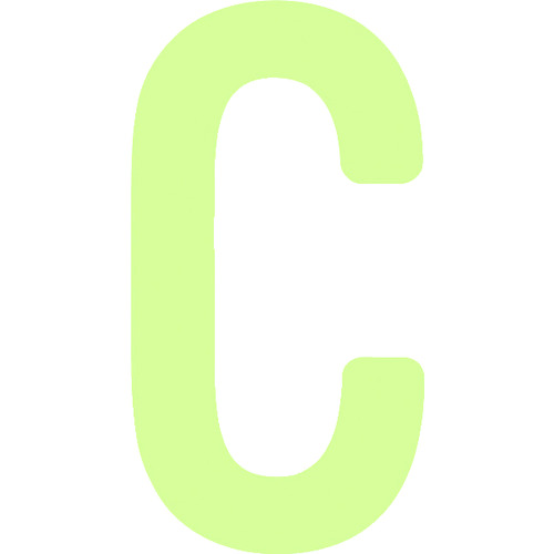 光を蓄え、暗い所で発光します。 ●取付仕様:粘着シール。 ●縦(mm):50。 ●表示内容:C。 ●横(mm):27。 ●配達日時のご指定を承ることができませんのでご了承願います。 ●製品本来の目的以外の用途には使用しないでください。 ●破...