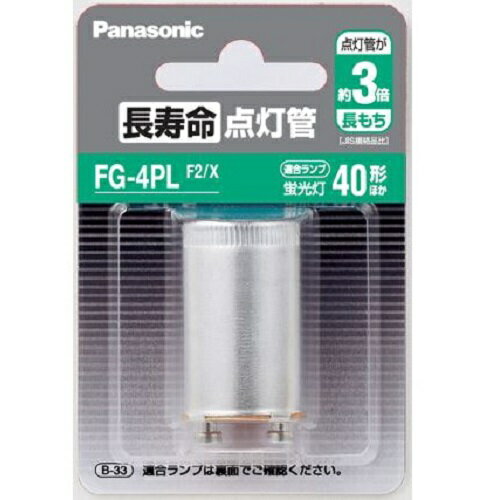 約3倍の長寿命※JIS規格品との比較 ●可動電極の不純ガスを低減しました。 ●単品商品サイズ:幅57mm奥行22mm高さ85mm。 ●ケースサイズ:幅313mm奥行256mm高さ216mm。 ●ケース重量約2.9kg。 ●取り付け・取り外し...