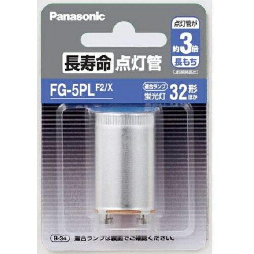 約3倍の長寿命※JIS規格品との比較 ●可動電極の不純ガスを低減しました。 ●単品商品サイズ:幅57mm奥行22mm高さ85mm。 ●ケースサイズ:幅313mm奥行256mm高さ216mm。 ●ケース重量約2.85kg。 ●取り付け・取り外...