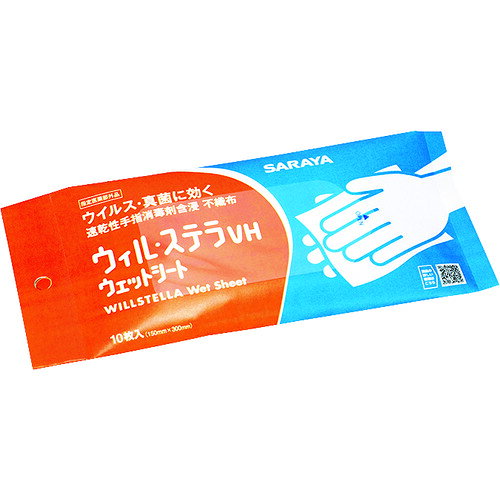 ●手指の消毒。 ●手指の消毒。 ●シートサイズ(mm):150×300。 ●指定医薬部外品。 ●アルコールタイプ。 ●お届け時間の指定は承れません。ご了承ください。 ●使用用途を守ってご使用ください。