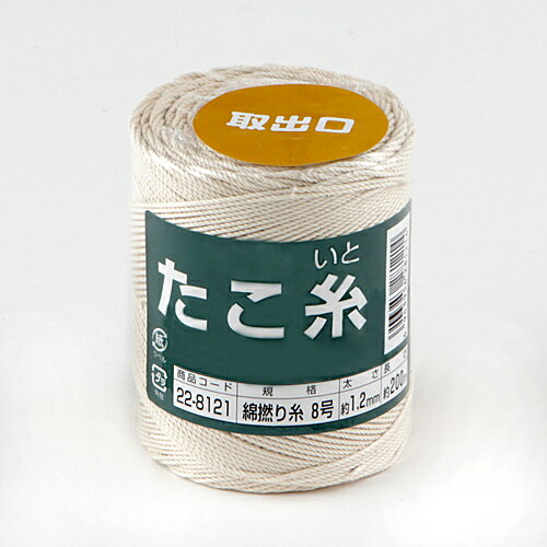 環境重視な、たこ糸です。 ●しなやかで手ざわりが良い。天然素材なので腐食し、土に還元され環境にやさしいです。 ●高木綱業の綿撚り糸をDCMでは販売しております。その他の梱包シート・ロープも多数取扱っております。 ●材質:綿。 ●製造:日本。...