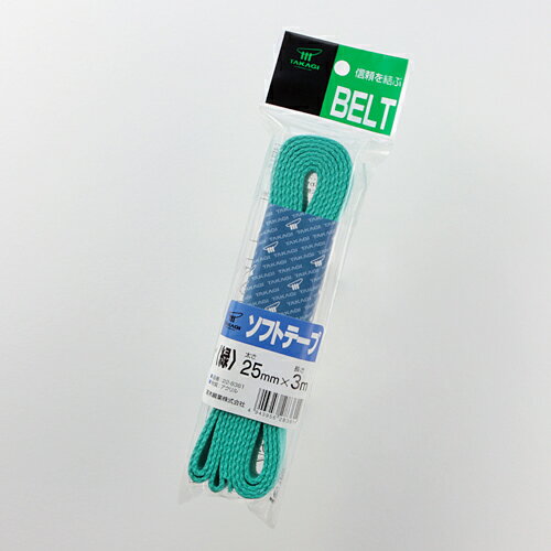 ●カラー:緑。●材質:アクリル。●製造:日本。●破断強度:70kgf。●使用荷重:11kgf以内。 ●プラスチック製バックルなどと組み合わせることでバック、ベルト、衣類に使用できます。●高木綱業のソフトテープ　緑をDCMでは販売しております...