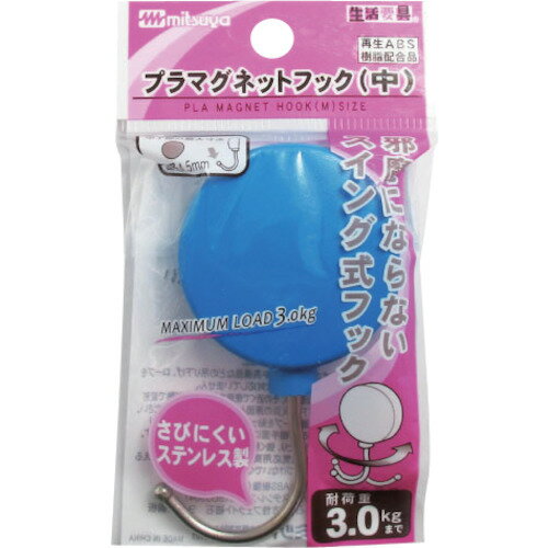 フック部分が左右にスイング、収納できるので未使用時邪魔になりません。 ●耐荷重(kg):3。 ●色:青。 ●縦(mm):80。 ●横(mm):45。 ●お届け時間の指定は承れません。 ●製品本来の目的以外の用途には使用しないでください。 ●...