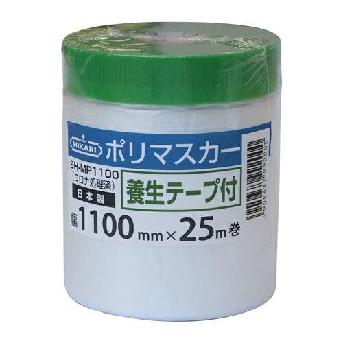 ●テープ幅16mm。●ポリフィルム厚み:0.01mm。●個装サイズφ75x90。●日本製。 ●耐候性に優れたエースクロスYG養生テープ使用。●特殊アクリル系粘着剤で強い粘着力で、糊残りがほとんどありません。●住宅、ビル等の屋内・屋外塗装養生...