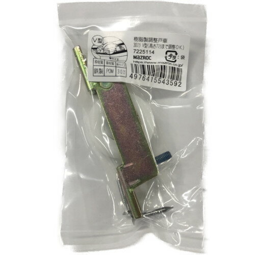 ●取替用戸車。 ●取替が簡単。 ●31ミリ。 ●素材樹脂。 ●戸車のサイズ確認をしてください。