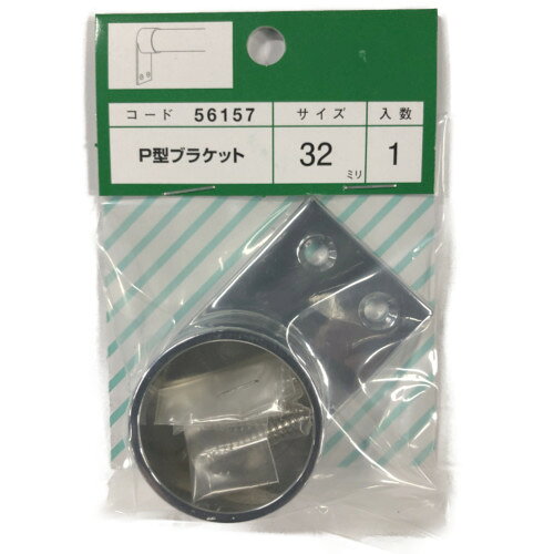 ●ハンガーパイプ用ブラケット。 ●ハンガーパイプの固定に。 ●32ミリ。 ●素材。 ●重量物をかけるのに使用しないでください。