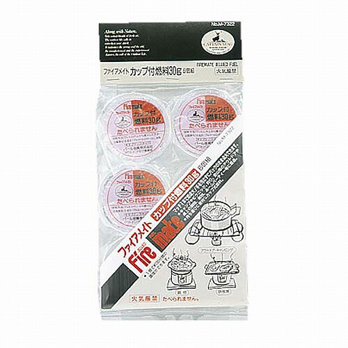 キャンプやピクニック、釣り登山等のアウトドアや卓上の鍋物、焼き物、ホームパーティー等に最適持ち運びに便利なカップ式燃料ですご注意:燃焼中に、燃料の追加は絶対にしないでください周囲の危険や火傷には十分注意してください 材質:主成分:アルコール...