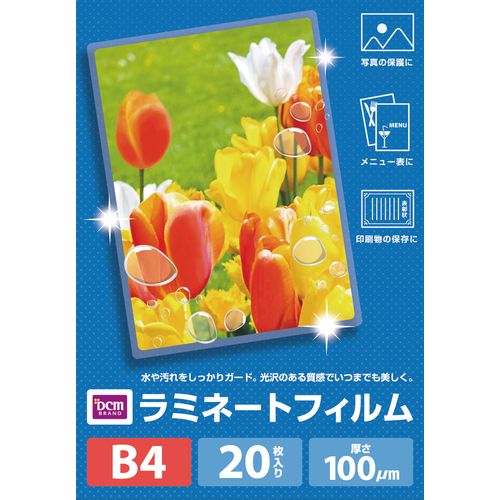 厚さ100ミクロンのラミネートフィルム ●厚さ100ミクロンのB4サイズのラミネートフィルム20枚セットです。 ●商品サイズ(約):【1枚あたり】幅263×高さ370mm。 ●商品重量(約):490.4g(パッケージ込み)。 ●注意事項をよ...