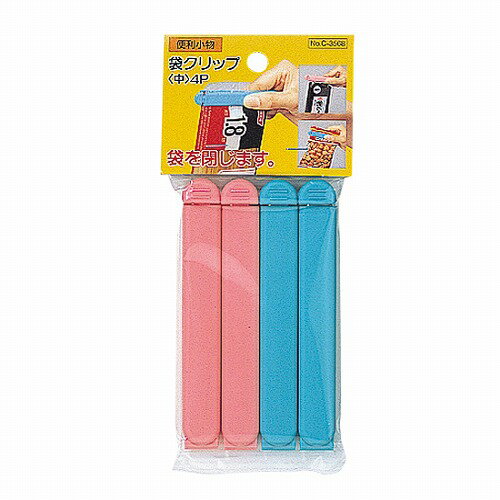 2色のカラーで使い分け可能。 商品サイズ:115X15X15mm材質:ポリプロピレン商品重量:1個9g生産国:日本 レンタル等による貸出、オークション等による販売や中古販売、及び譲渡によって発生した故障・破損・損害・事故などにつきましては一...