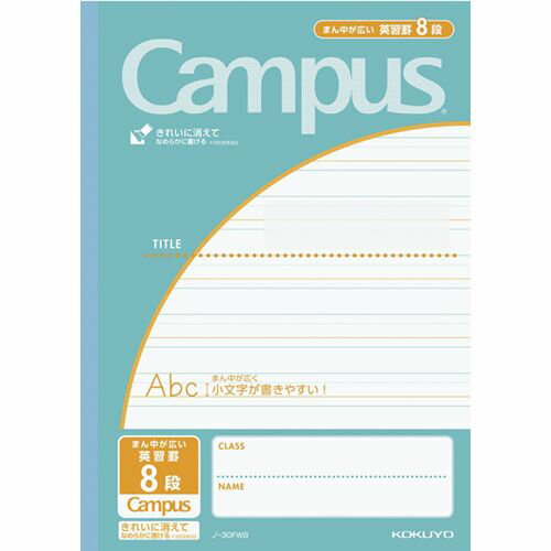 小学校の主要な英語教科書に合わせた2:3:2の罫線間比率で小文字が大きく書けます。サイズ:6号(セミB5)。罫内容:英習罫8段(まん中が広い英習罫)。枚数:30枚。 商品サイズ:W179×H4×D252mm。 商品の仕様が予告なく変更する場...