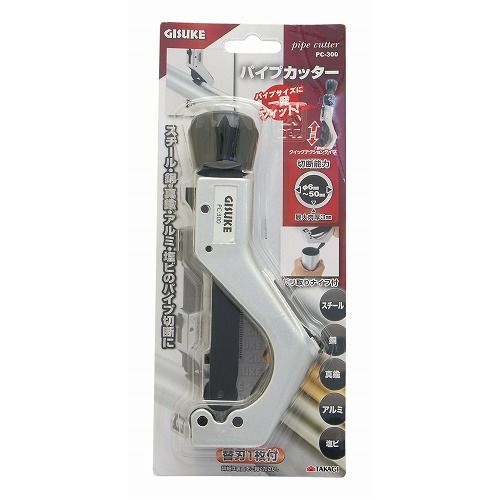 ○パイプサイズに一発フィット!クイックアクションタイプ　○バリ取りナイフ付 ●スチール・銅・真鍮・アルミ・塩ビのパイプ切断に ●儀助のパイプカッターをDCMでは販売しております。その他の水道・空調配管用工具も多数取扱っております。 ●H24...