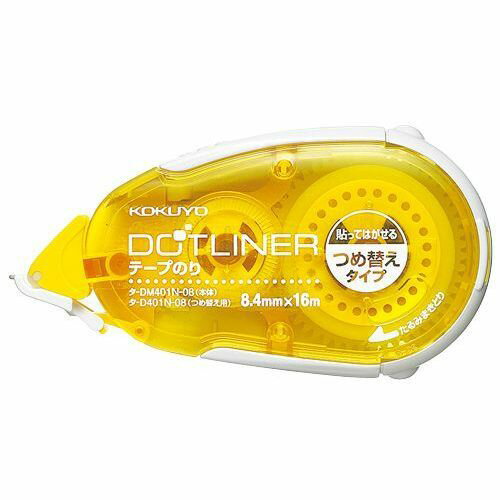 粒状になったのりを使用したドットタイプのテープノリで、糸ひきがなく、ピタッとキレイに塗れます。テープ状ののりなので、ベタつかず、乾く時間を待たずに接着でき、手やまわりも汚しません。もちろん紙がシワにならず、仕上がりもキレイ。先端にローラーを...