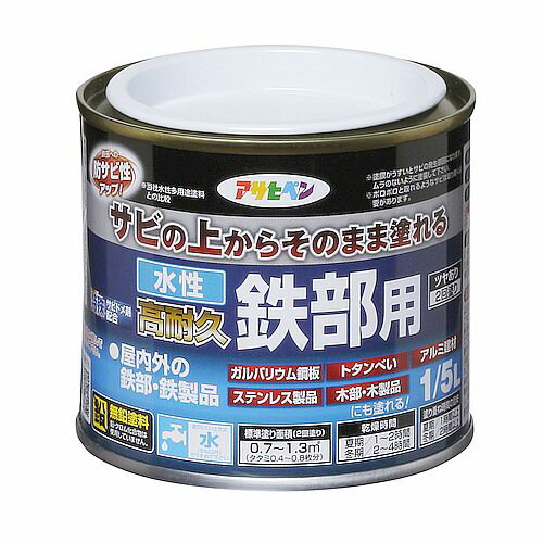 サビの上からそのまま塗れる ●水性で塗りやすい低臭タイプの鉄部用塗料です。 ●特殊強力サビドメ剤の効果でサビの上から直接塗れます。 ●特殊フッ素樹脂、シリコン架橋システム、紫外線劣化防止剤(HALS)の相乗効果により耐候性に優れています。 ...