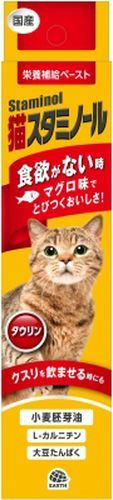 愛犬・愛猫の活発で健康な生活をサポート！ ●よろこぶマグロ味で、与えやすい栄養補給ペースト。 ●愛猫の必須栄養素であるタウリン配合。DHAが含まれる精製マグロ油使用。 ●必須脂肪酸やビタミンEなどの天然のビタミンにオクタコサノールを含む小麦...