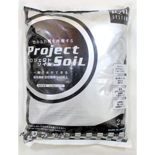 機能性底床用ソイル 商品サイズ:260×195×40mm。 本商品はペット用の商品です。パッケージ・内容等予告なく変更する場合がございます。予めご了承ください。