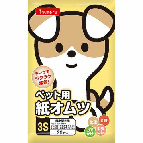 ●(胴回り)30-35cm(しっぽ穴から背中まで)約8cm(しっぽ穴からお腹まで)約20cm ●商品サイズ:110×70×180mm。 ●原材料:介護・おでかけ・おもらし・生理時に使える紙オムツ。オシッコや柔らかめのウンチの漏れを防ぎます。。