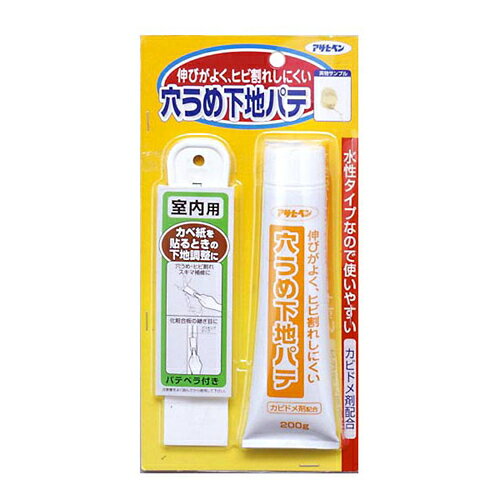 伸びがよく、ヒビ割れしにくい。 ●カベ紙を貼る時の室内壁の穴うめ・ヒビ割れ・スキマなどの補修や、化粧合板の継ぎ目をうめるのに適しています。 ●水性タイプなので、取り扱いが簡単です。 ●カビドメ剤入りですので、カビの発生を防ぎます。 ●カベ紙...