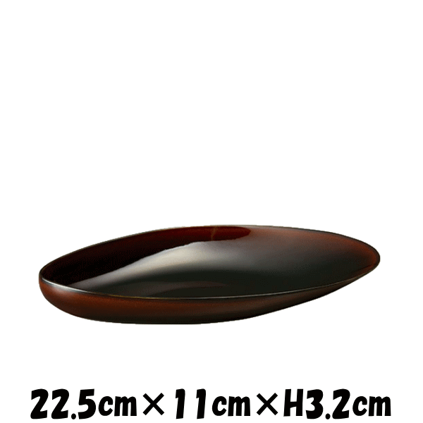 サイズ &nbsp;22.5cm×11cm×H3.2cm &nbsp;カラー &nbsp;ブラウン ※画像と実際ではモニターや光の加減で多少色合いが異なる場合があります。 &nbsp;素材 &nbsp;白磁 &nbsp;取り扱い &nbsp...