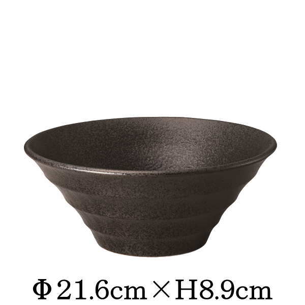 【サイズ】約φ21.6cm×H8.9cm　1400cc 【カラー】黒/マーブルブラック　※画像と実物では色合いが違う場合がございます。 【素材】磁器 【手触り/質感】ツルツル部分とザラザラ部分が混在しています。やや凹凸があります。 【見た目...