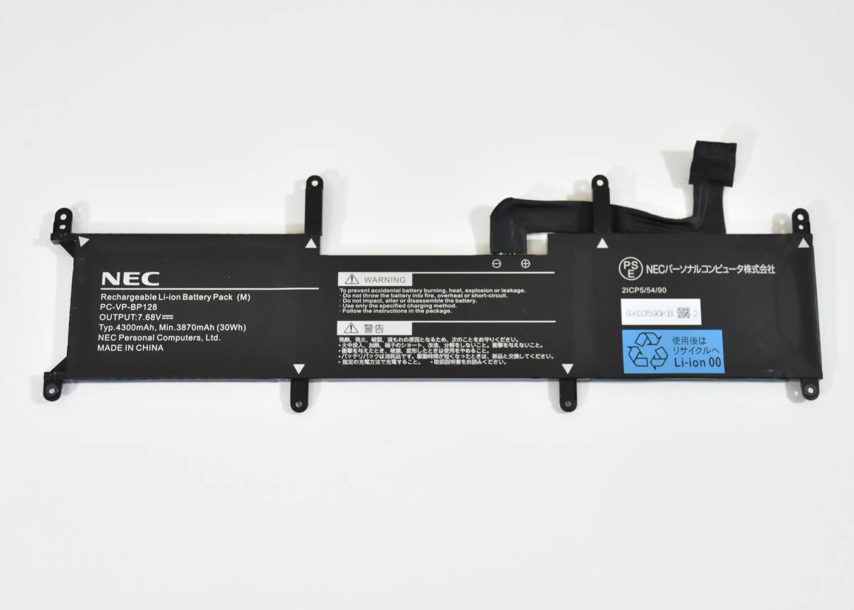 メーカー: NEC 日本電気 型番: PC-VP-BP128 スペック: 公称電圧 7.68V、公称容量 4300mAh パッケージ: バルクパッケージ 保証期間: 当店より1年間動作保証