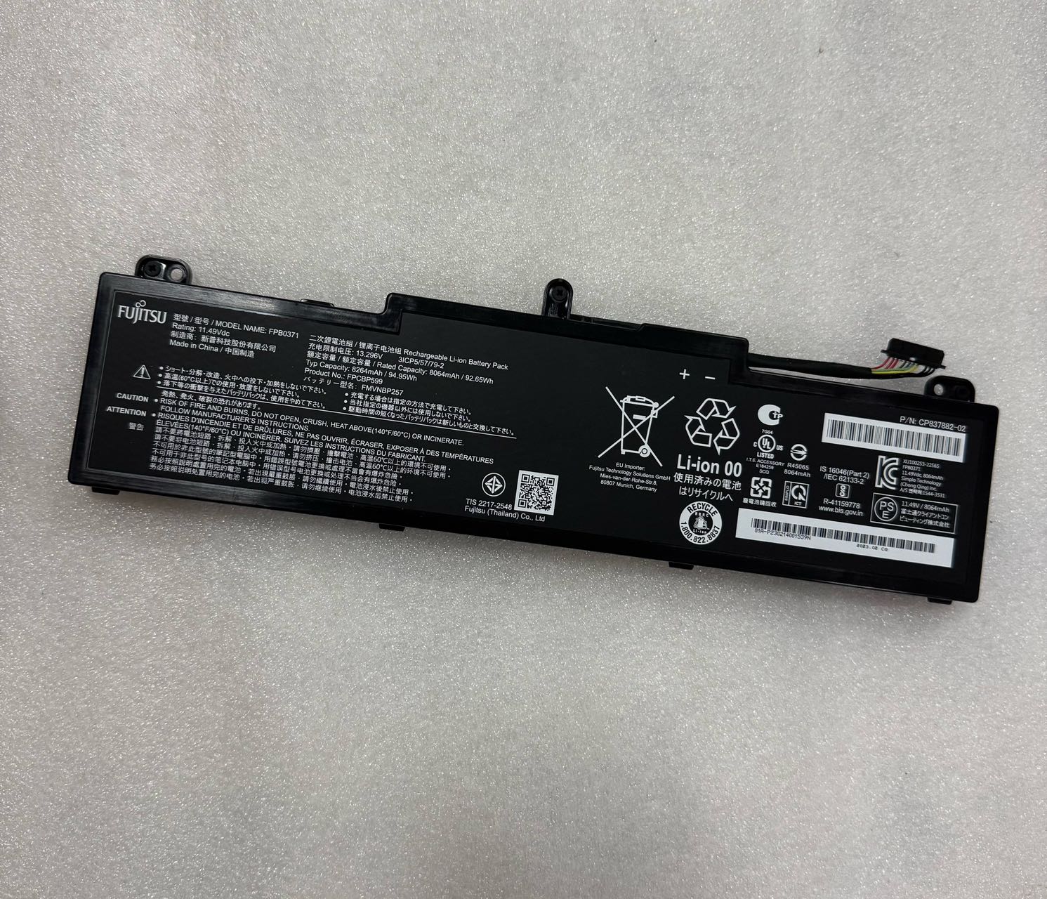 メーカー:FUJITSU 富士通 型番:FPCBP599 FPB0371 FMVNBP257 11.49V 94.95Wh バルクパッケージ、当店より1年間動作保証