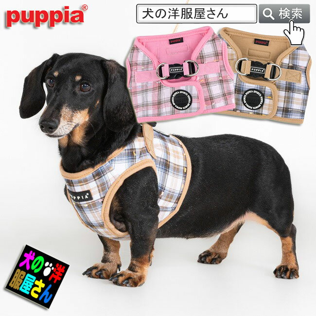 5日間限定！＼枚数限定!割引クーポン／18,500円以上で利用可能10,000円以上で利用可能1,850円以上で利用可能気になる商品は『お気に入り登録』を!お得な情報やセールが始まると通知されます。◆ 伝統的なタータンチェックで愛犬をよりエ...