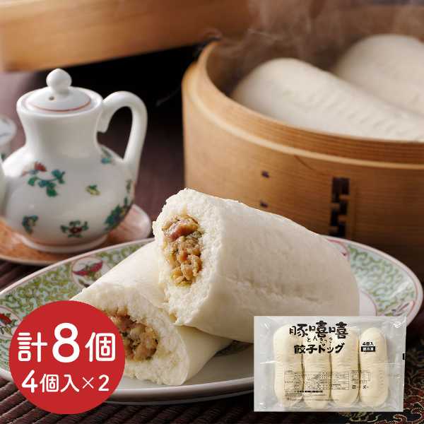 宇都宮名物 餃子ドッグ 豚喜喜 至福の味わい・しっとりもちもちの特製生地一口食べれば違いがわかる、こだわりのもちもち食感。・香り豊かなジューシー餡にらと生姜の風味が食欲をそそり、豚肉の旨味が口いっぱいに広がります。・食感のアクセントたけのこ...