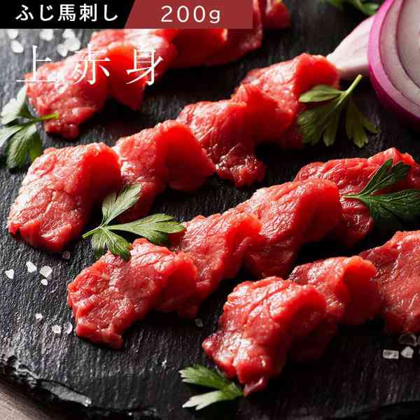 熊本の至宝/本場の旨さを極めたふじ馬刺し 赤身セット■ 厳選された品質/阿蘇の伏流水で育んだ極上の味わいカナダの大自然で健やかに育ち、熊本の自社牧場で仕上げられたこだわりの馬刺しです。阿蘇の雄大な自然と清らかな伏流水が、濃厚な旨味ととろける...