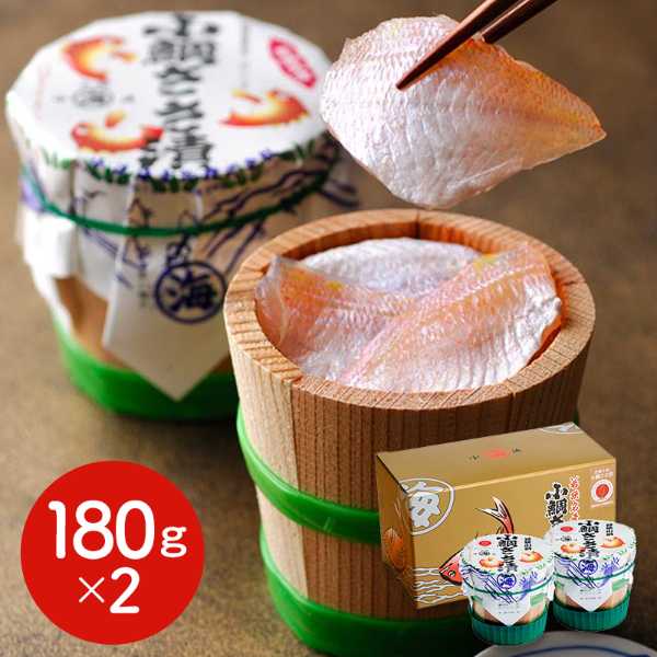 職人技が光る逸品！伝統の小鯛ささ漬け新鮮な国産小鯛を贅沢に使用。300年続く老舗の酢で丁寧に〆た、極上の味わいをお届けします。口の中で広がる上品な旨みと、美しい艶と照りをご堪能ください。選ばれる3つの理由・究極の鮮度管理：体温で鮮度が落ちぬ...