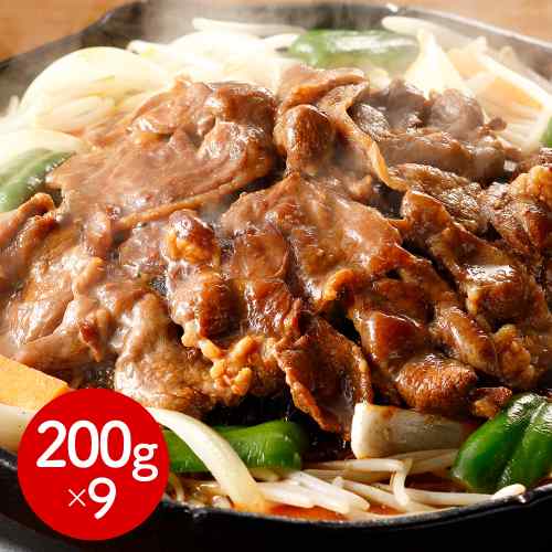 北海道名物！やわらか味付けラムジンギスカンご家庭で本格の味を！たっぷり【9個入り】● 1人前からOK！便利な小分けパック● 臭みが少なく、とろけるような柔らかさ● 定番の特製タレがご飯にもお酒にも相性抜群！食卓の主役に！仲間とのパーティに！...