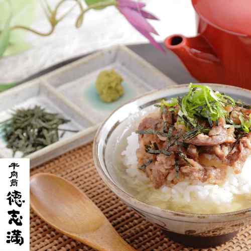 【お買い物マラソン開催中】期間中は店内全品ポイント2倍！◆◇ 日本三大和牛 近江牛の贅沢 ◇◆牛肉商「徳志満」監修 近江牛ひつまぶし【専門店が届ける至福の味わい】老舗牛肉商「徳志満」が誇る、日本三大和牛『近江牛』を贅沢に使用。お店の味を忠実...