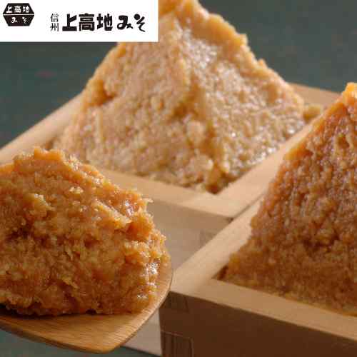 ◆◇ 長野 上高地みそ やまぐに 信州の恵みをご家庭へ ◇◆【職人の技が光る逸品】信州の自然が育んだ豊かな風味。麹を贅沢に使い、じっくりと熟成させた「上高地みそ」は、まろやかな甘みと深いコクが特徴です。【二つの味わいを堪能】● 赤みそ (1...