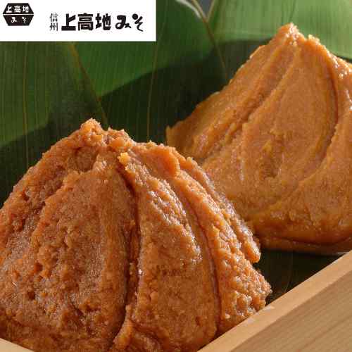 【お買い物マラソン開催中】期間中は店内全品ポイント2倍！★☆ 信州の恵み！長野「上高地みそ」やまぐに謹製 ☆★芳醇な香りと深いコク！赤みそ＆淡色 贅沢4kgセット● 麹の甘みが生きた、まろやかな味わい熟練の技でじっくりと熟成させた、豊かな風...