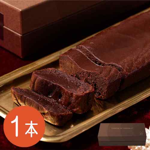 【お買い物マラソン開催中】期間中は店内全品ポイント2倍！極上の口どけ！京都 dari K 濃厚テリーヌショコラ◆ カカオのプロが贈る、究極のチョコレート体験 ◆インドネシア産の高品質カカオを贅沢に使用。一口食べれば、濃厚なカカオの香りと、バ...