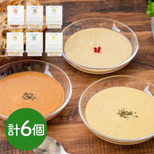 【お買い物マラソン開催中】期間中は店内全品ポイント2倍！★ 34種の恵み！MaazelMaazel 食べるスープスムージー ★◎ 麹と野菜・果物のチカラで毎日をサポート ◎34種類の野菜と果物、そして麹を贅沢にブレンドした、MaazelMa...