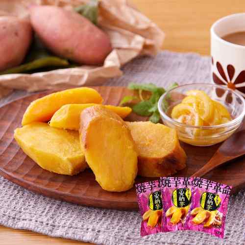 ◆◇ 夢百笑 焼芋革命 ◇◆【手間いらず！皮なしスライス安納芋】◎ 驚きの簡単調理！電子レンジで「チン」するだけ！忙しい日でも、あっという間に本格焼き芋が楽しめます。◎ とろける甘さとしっとり食感！厳選された安納芋をじっくり焼き上げ、蜜が溢...