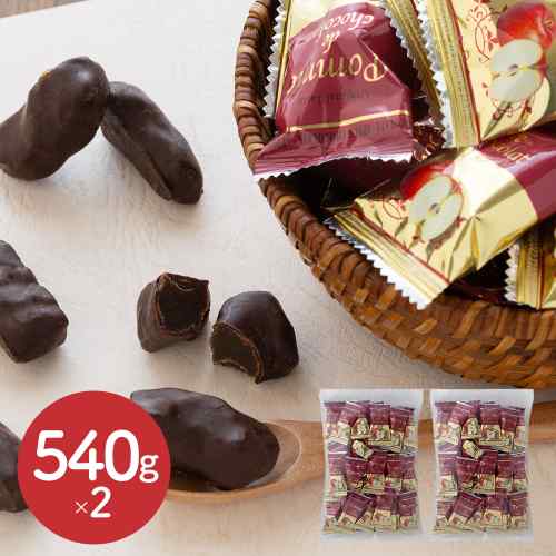 ★☆ 魅惑のハーモニー！蜜づけ林檎＆ダークチョコレート ☆★大容量540g×2袋！甘酸っぱさとほろ苦さが織りなす至福のスイーツ体験● この商品のココがすごい！ ●◎ 絶妙なバランス！蜜づけりんごの甘酸っぱさと、カカオ香るダークチョコレートの...