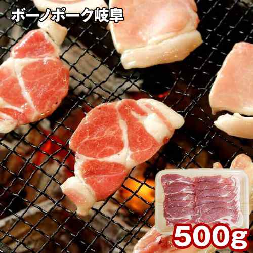【お買い物マラソン開催中】期間中は店内全品ポイント2倍！★ 岐阜県が誇る究極のブランド豚 ★ ボーノポーク岐阜 肩ロース 焼肉用 500g 「霜降り割合、通常の約2倍！」 一口食べれば違いがわかる、圧倒的な肉質と脂の甘み。 岐阜県の豊かな自...