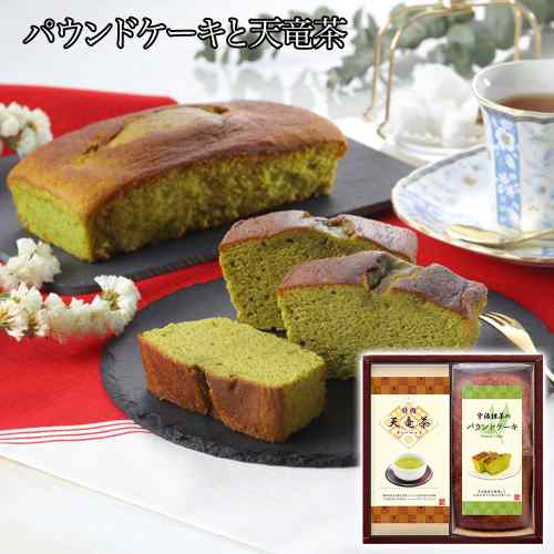 ★至福の和スイーツタイムをお届け★ 香り高い宇治抹茶と本格煎茶の贅沢セット ●こだわり1：しっとり濃厚 宇治抹茶パウンドケーキ 抹茶の風味を最大限に引き出した、上品な甘さのパウンドケーキ。 一口食べれば、しっとりとした食感と豊かな香りが口い...